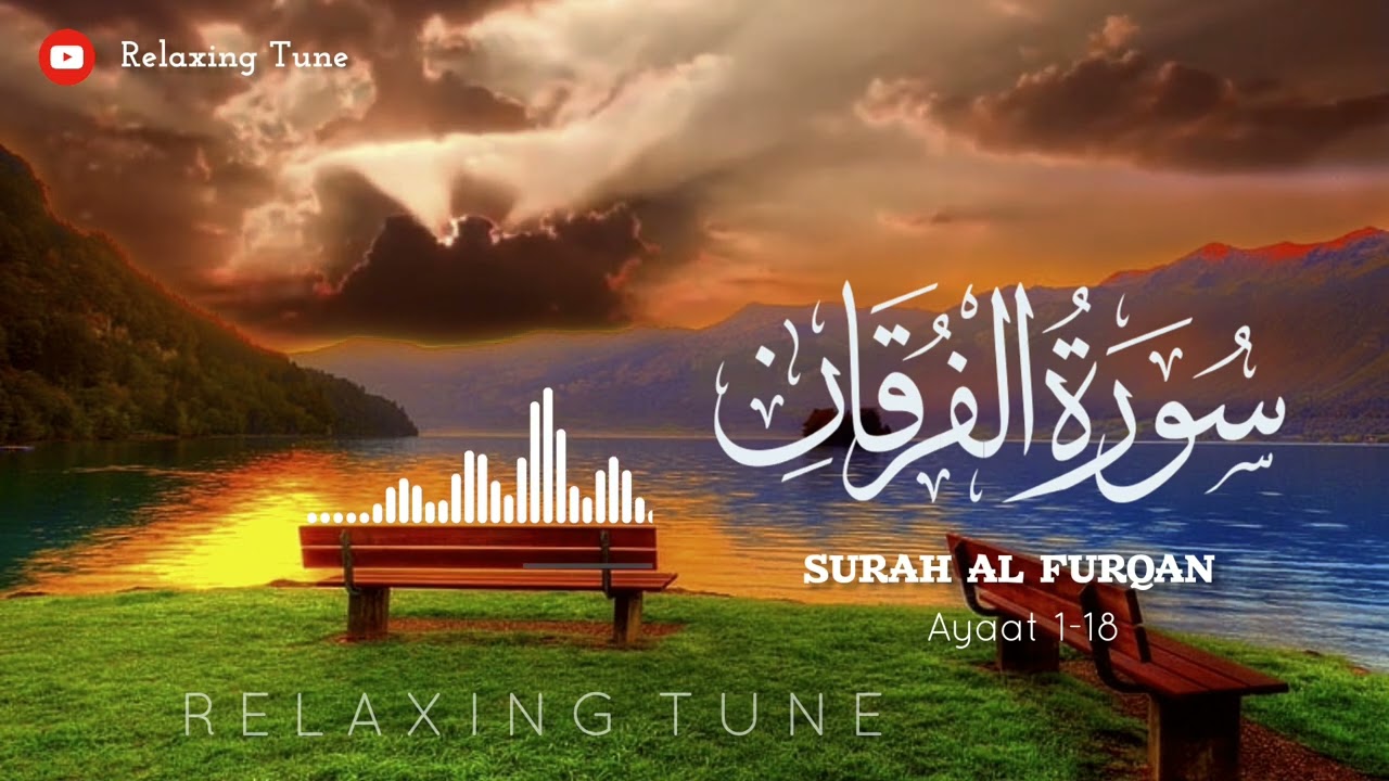 Surah Al Furqan স র ফ রক ন سورة الفرقان