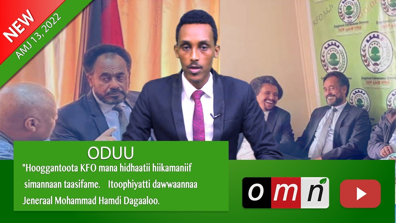 OMN - ODUU IJOO ( AMAJJII 23, 2022)