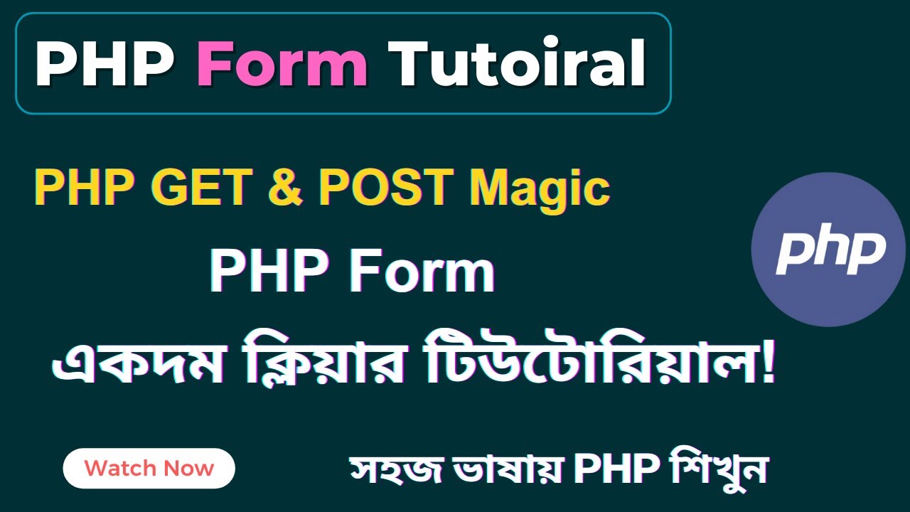 PHP Form Handling Tutorial for Beginners | PHP Tutorial | SoftAll
