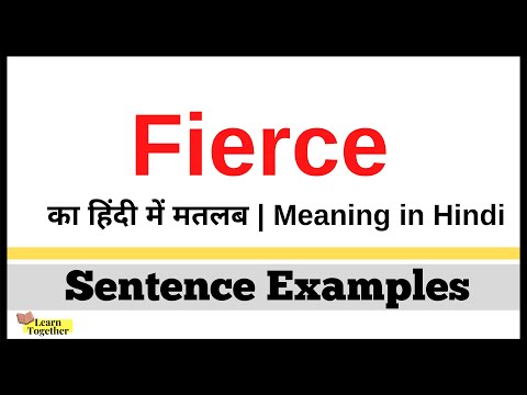 Fierce Meaning in Hindi | Sentence examples with Fierce| Fierce kya hota hai