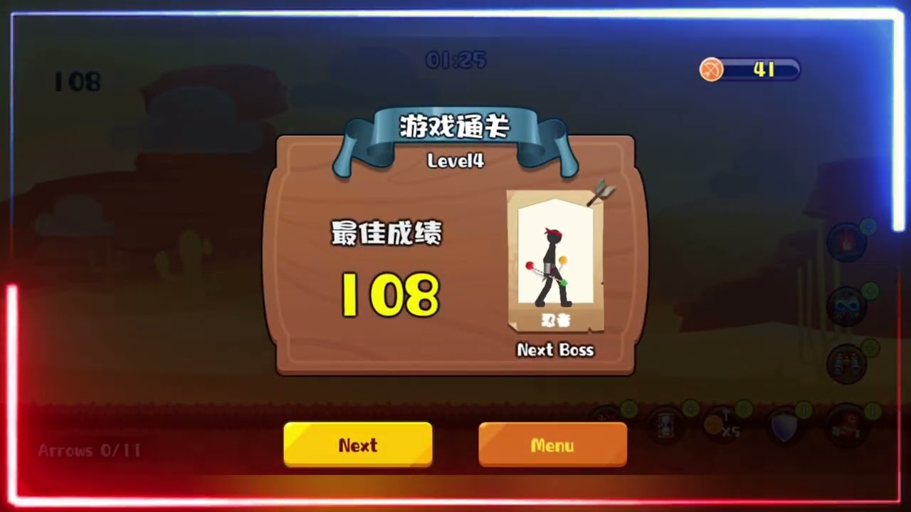 The Legend of Archer stickman - Unity Source Code