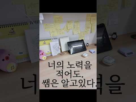 너의 결심이 빛날 수 있도록 #keepgoing #dreamscometrue #응원 #youcandoit  #이투스247학원 #n수생 #이투스247광명점 #광명재수학원 #광명학원