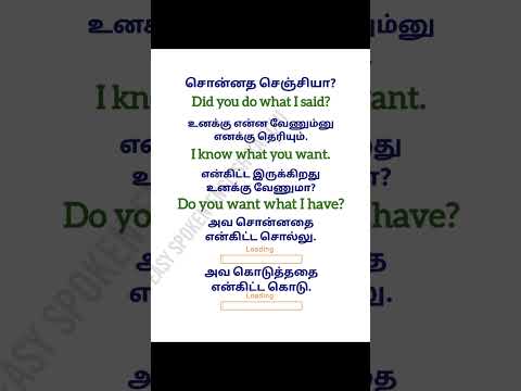 Common sentences in English | Easy spoken English kanchi #shorts #shortsfeed #dailyusageenglish