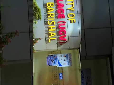 UGV Barisal University #brosrider #trend #trending #shawon #vairal #vairalshorts