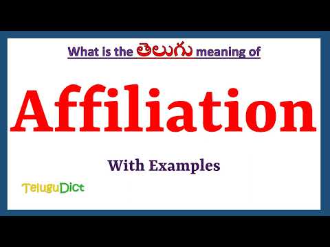 Affiliation Meaning in Telugu | Affiliation in Telugu | Affiliation in Telugu Dictionary |
