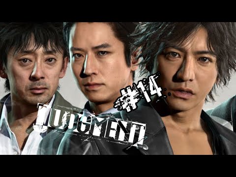 Judgment English Dub [ End of Chapter 5 - Days Gone By ] Part 2 #14