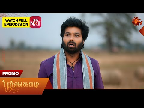 Poongodi - Promo | 16 June 2025 | Tamil Serial | Sun TV