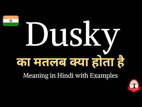 'Dusky' meaning in Hindi | 'Dusky' का हिंदी अर्थ | English vocabulary in Hindi