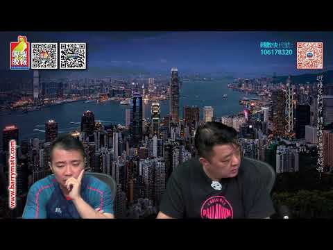 啤梨頻道 20250625