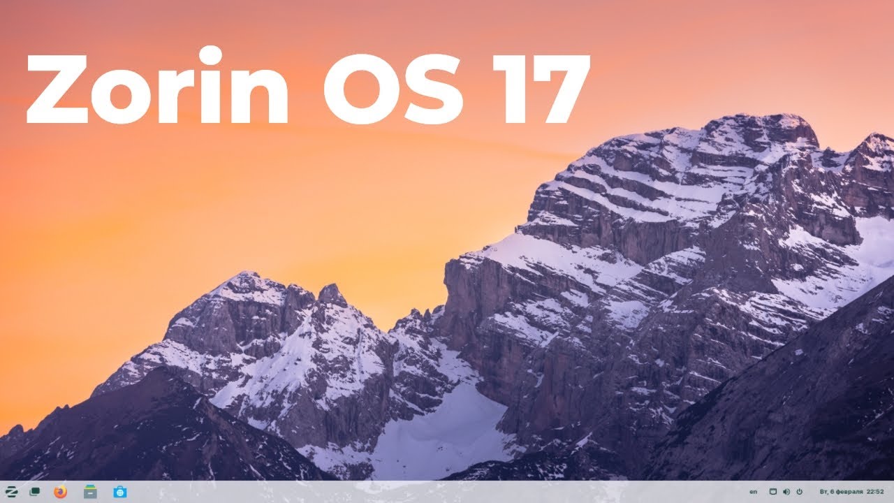 Zorin Os 17 Core Обзор