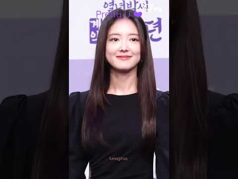 Lee Se Young - Press Con "The Story of Park's Marriage Contract" 11/22/2023 #leeseyoung #shorts