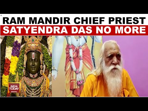 Ram Temple's Chief Priest Satyendra Das Passes Away at 80 | Ayodhya Ram Mandir News| India Today