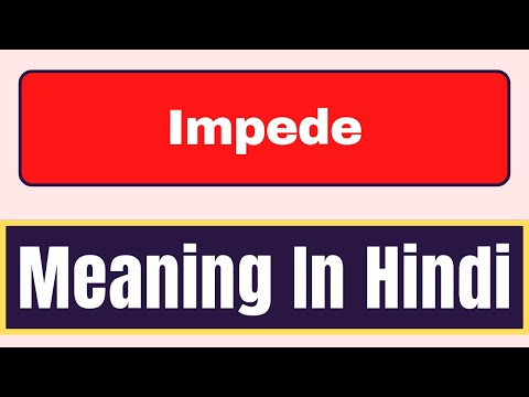 Impede meaning in hindi | What is Impede meaning in hindi | English Brain
