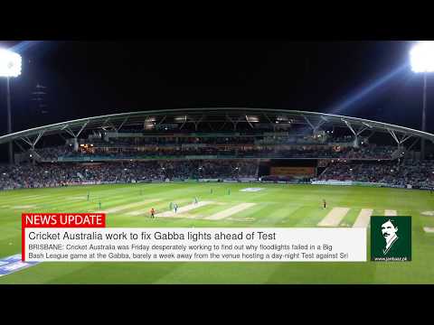 Cricket Australia work to fix Gabba lights ahead of Test