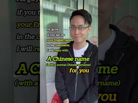 Do you know your Chinese Name? #language #chineselanguage #learnchinese #china