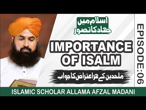 Importance of Islam Episode 06 -Concept of Jihad in Islam - Allama Afzal Madani