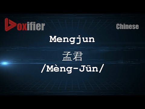 How to Pronunce Mengjun (Mèng-Jūn, 孟君) in Chinese (Mandarin) - Voxifier.com