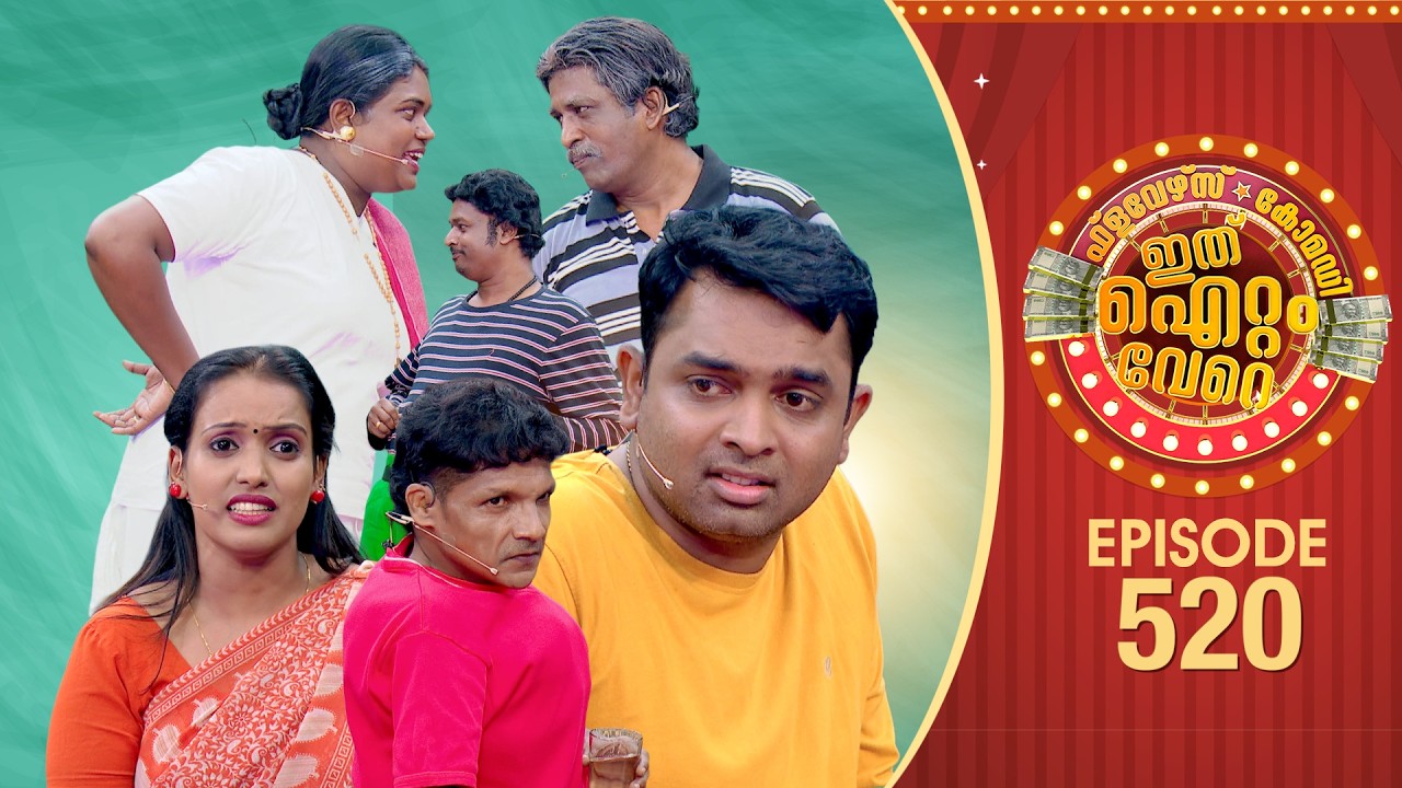 Ithu Item Vere | Comedy Show | Ep#520