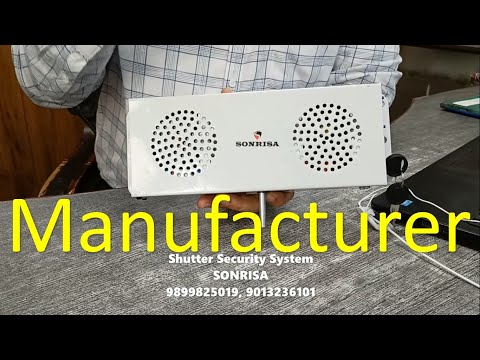 Shutter Security Device - Shutter Guard Latest Price, Manufacturers ...