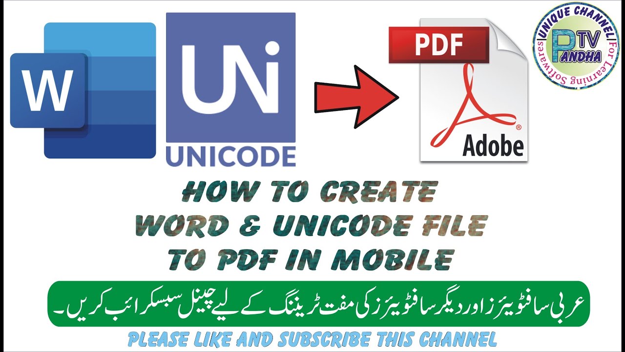 How to create Unicode File to PDF File in Mobile | Word to PDF in Mobile | Unicode to PDF