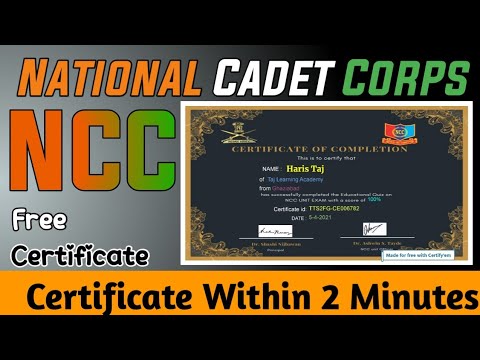 NCC Unit Exam Certificate । National Cadet Corps । NCC Certificate । Free Certificate । TLA