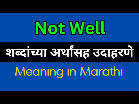 Not Well Meaning In Marathi/ Not Well explained in Marathi