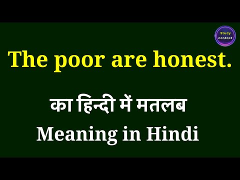 the poor are honest meaning in hindi | the poor are honest ka matlab kya hota hai