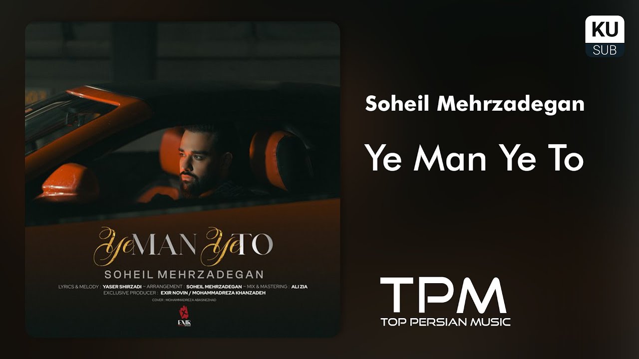 Lyrics & Translations of Ye Man Ye To by Soheil Mehrzadegan | Popnable
