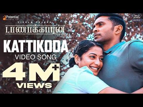Kattikoda Video Song - Taanakkaran | Vikram Prabhu, Anjali Nair | Shweta Mohan | Ghibran | Tamizh