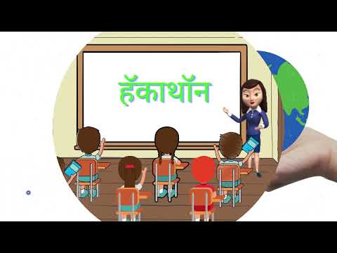 Computer Science (CS) Hackathon Utsav