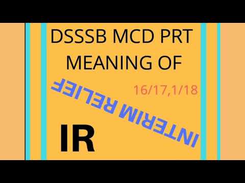 #IR/ mcd/prt #interim #relief by court meaning