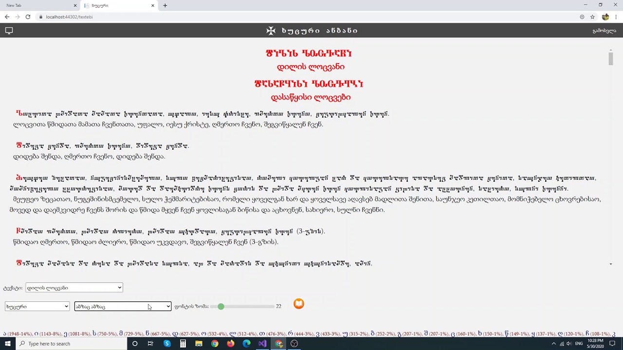 How to render blazor component 10 times faster