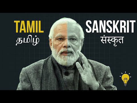 Tamil vs Sanskrit Which is Older? (Written GRAMMAR origins)