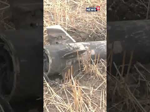 Suspected Pakistani Projectile Debris Found In An Open Field In A Border Village Of Amritsar | N18S