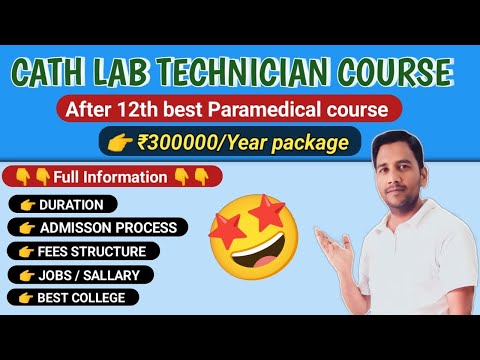 Cath lab technician course full detailse hindi | Cath lab technician | कैथ लैब टेकनिशियन |#CLTCOURSE