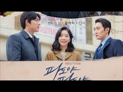 WAVES, WAVES | February{2018}New Upcoming Drama