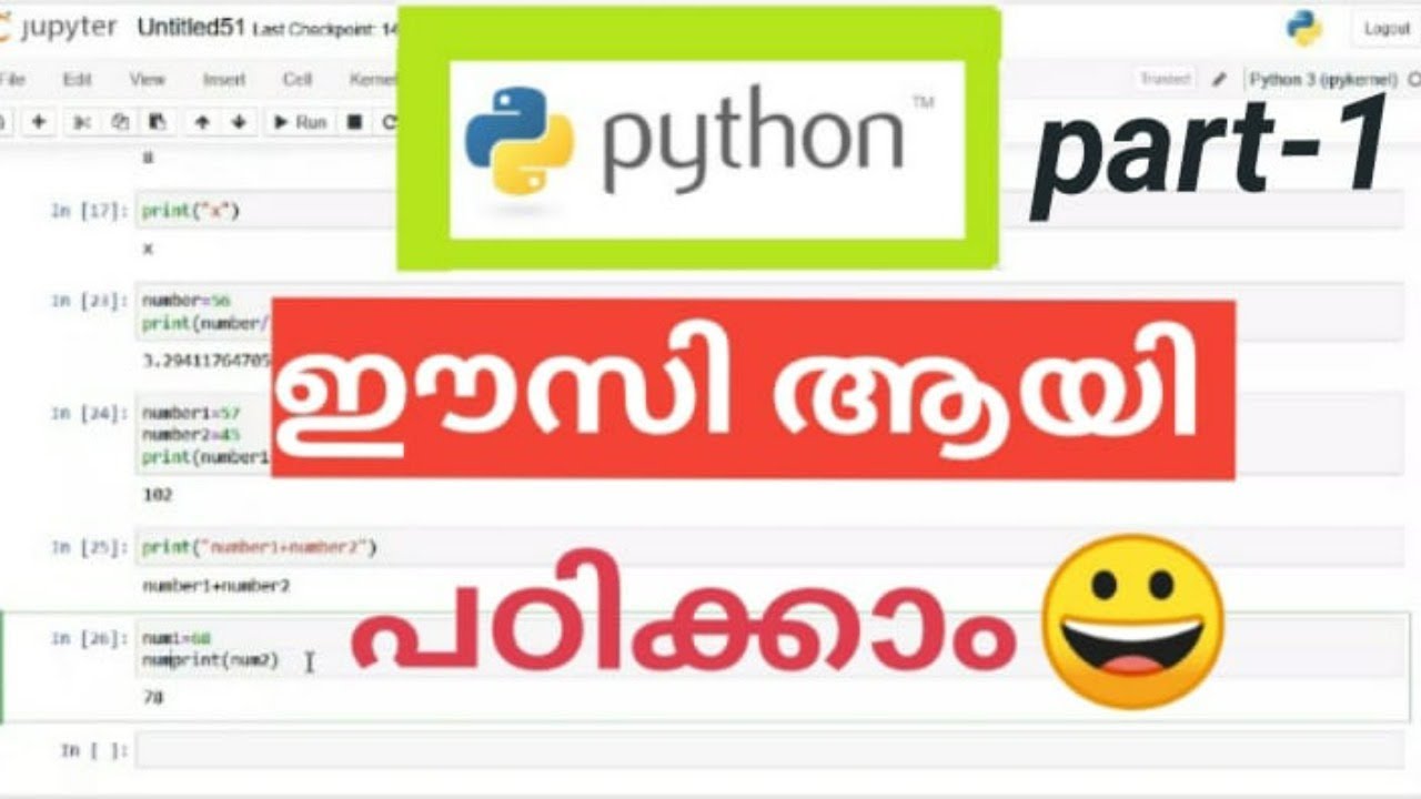 Python basics easy tutorial Malayalam - writing simple code-understanding variables-part 1