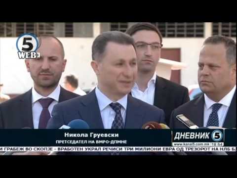 Дневник на Канал 5 во 18.30, 11.04.2017