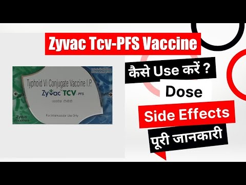Typhoid Vaccine - Typbar Vaccine Latest Price, Manufacturers & Suppliers