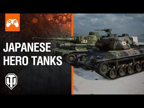 WoT Console – Japanese Hero tanks – The Armored Patrol