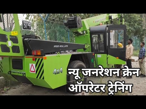 Franna Crane - Latest Price, Dealers & Retailers in India