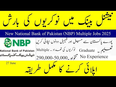 National Bank of Pakistan NBP Jobs 2025 – New Career Opportunities in Pk - How to Apply Step-by-Step