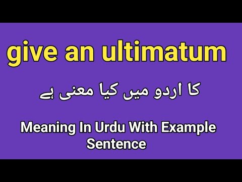 Give an ultimatum meaning in urdu |english |hindi