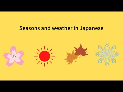 Seasons and weather in Japanese【hiragana】