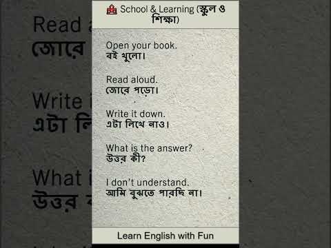 English Sentences - School & Learning