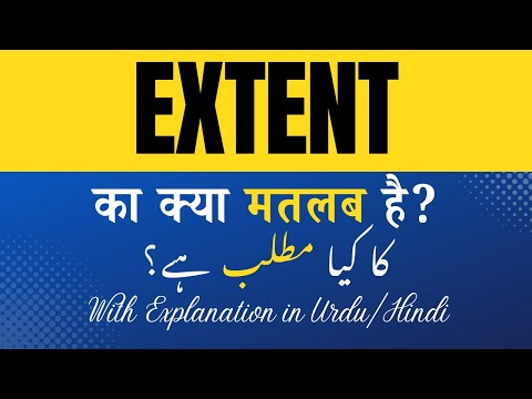 Extent Meaning in Hindi | 'Extent Ka Kya Matlab Hota Hai' Hindi/Urdu Explanation Included