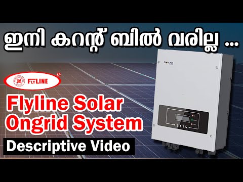 Power One Solar Inverter - Latest Price, Dealers & Retailers in India