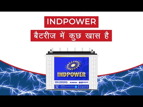 Indpower Inverter Battery - Latest Price, Dealers & Retailers in India