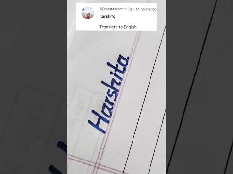 Harshita name writing neatly with blue pen 🖊️ #viral #trending #video #reels #youtube #shorts #love