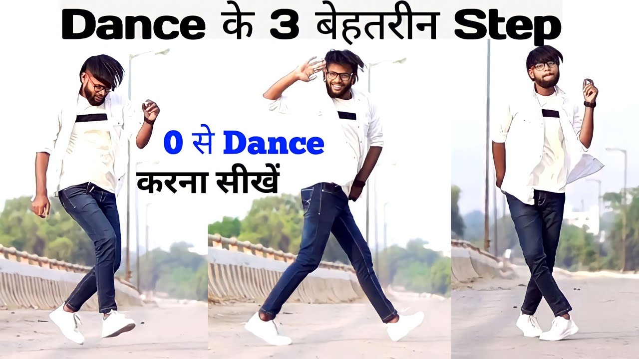 3 Basic & Famous Dance Steps For Everyone | Hindi Tutorial | Simple Dance Steps For Beginners |Dance
